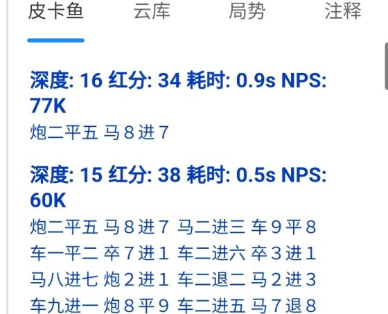 皮卡鱼网页版说明 - 皮卡鱼 Wiki